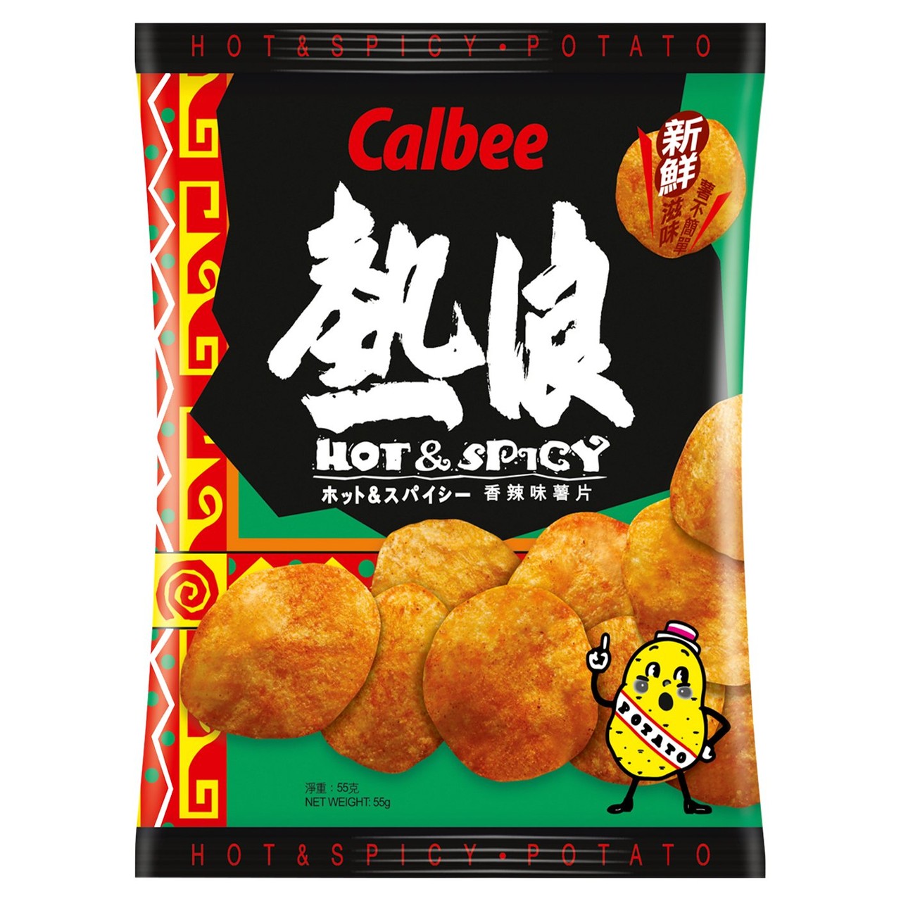 Calbee Hot & Spicy Crisps - Ocado