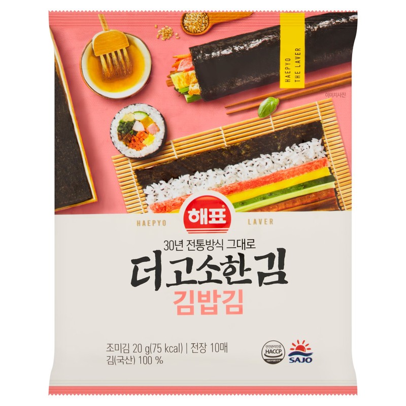 Haepyo Korean Roasted Laver (Seaweed) - Ocado