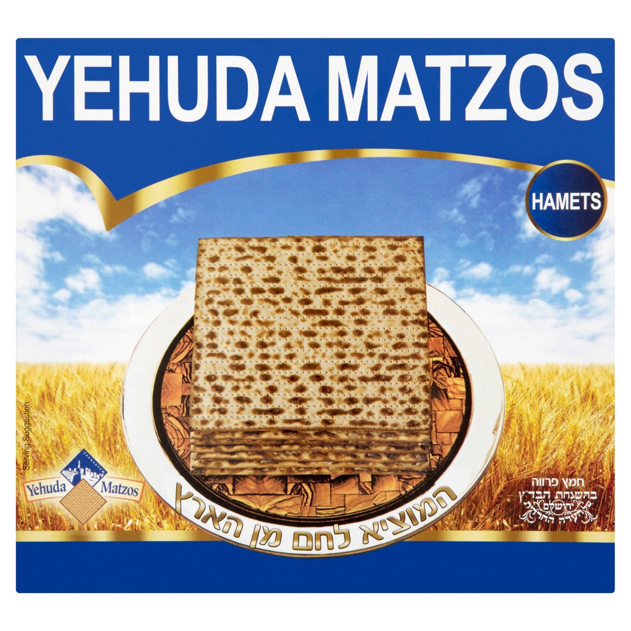 Yehuda Matzos - Ocado